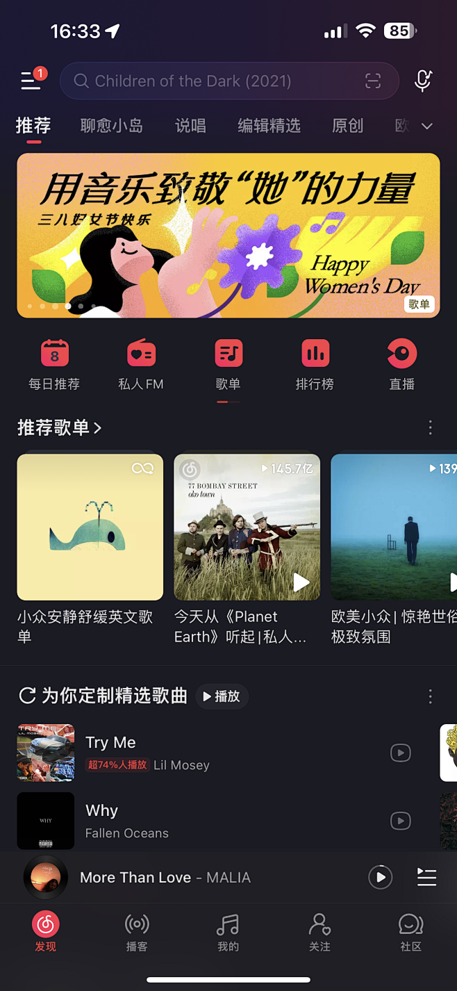 banner 活动 H5 app 采集@Sissi 爱莫能助的采集