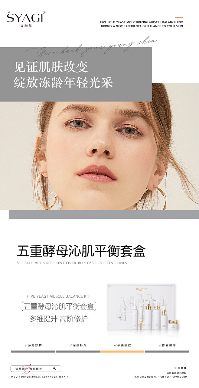 套盒海报20221117-2