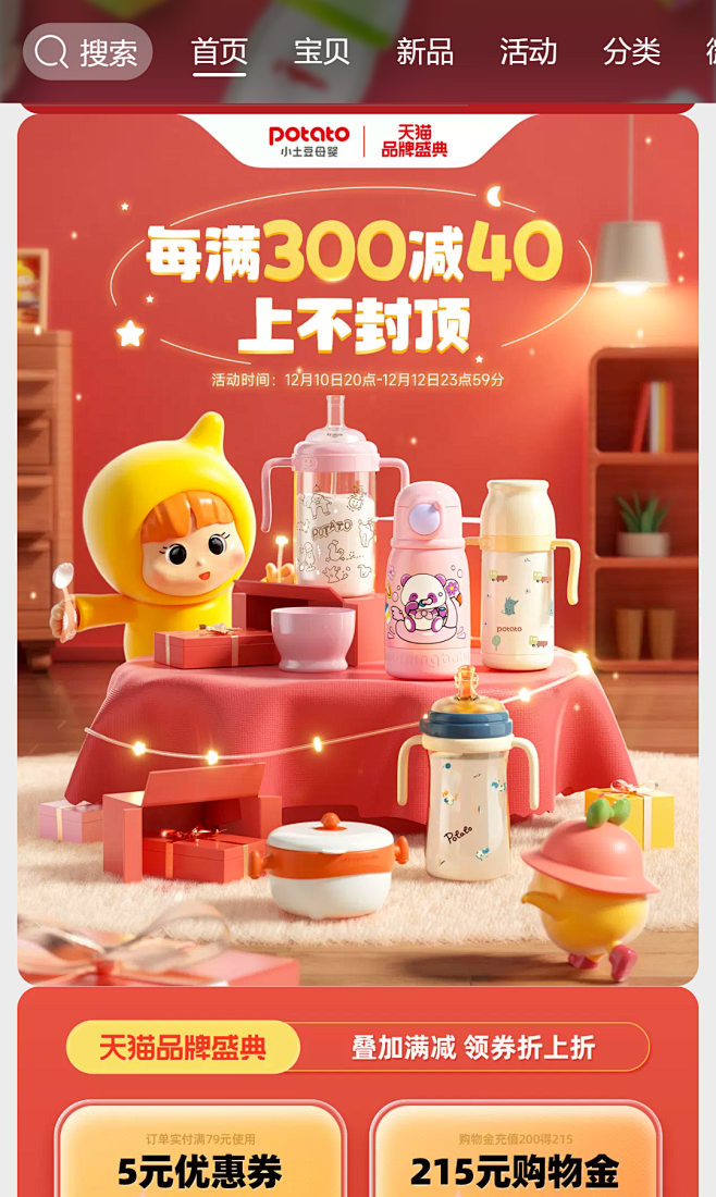 hao123_上网从这里开始 - - - - - - - - - - - - - - ——→ 【 率叶插件，让您的花瓣网更好用 ...