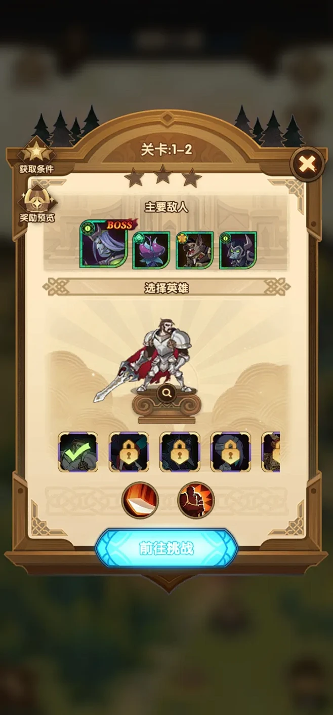 AFK Arena-游戏截图-GAMEUI.NET-游戏UI/UX学习、交流、分享平台-花瓣网