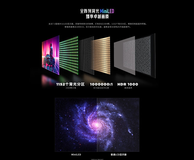 红魔官网 - 努比亚