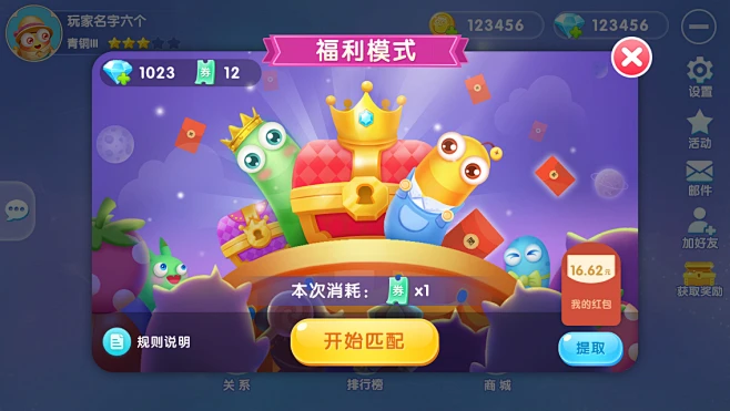 贪吃蛇的 搜索结果_360图片-花瓣网