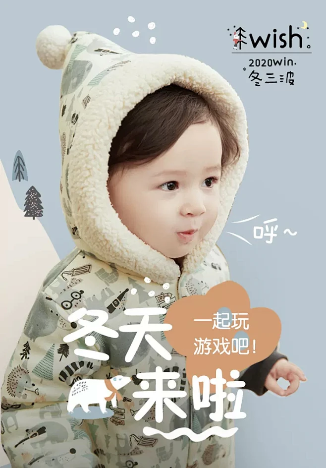 wellber旗舰店-花瓣网