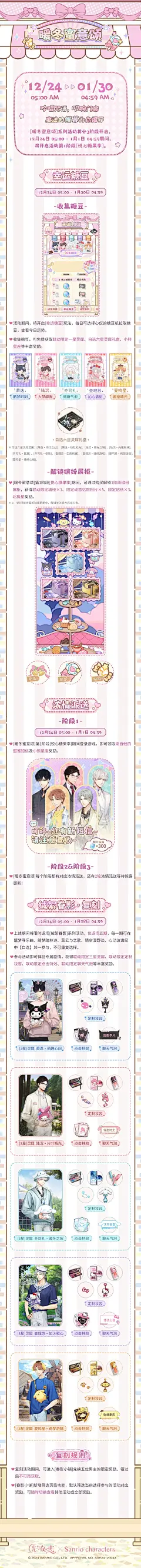 H5图片大全-H5高清好看的图片--花瓣彩彩彩v123的画板