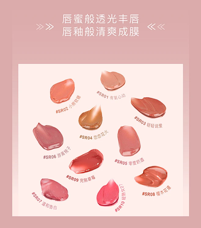 LEEMEMBER/荔萌小熊镜面水光唇哩口红玻璃唇彩学生唇釉女平价-tmall.com天猫-花瓣网