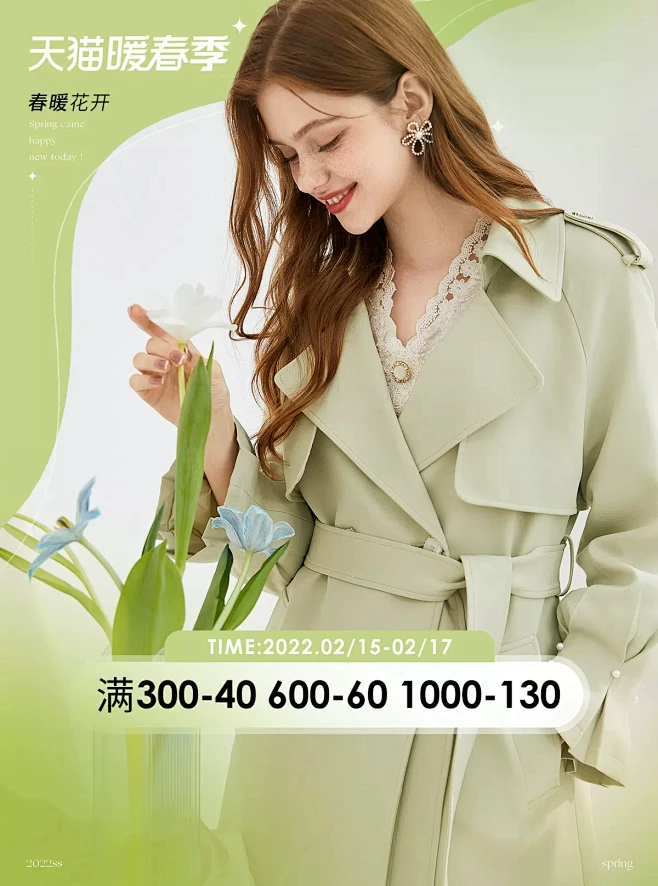 熙地旗舰店-花瓣网