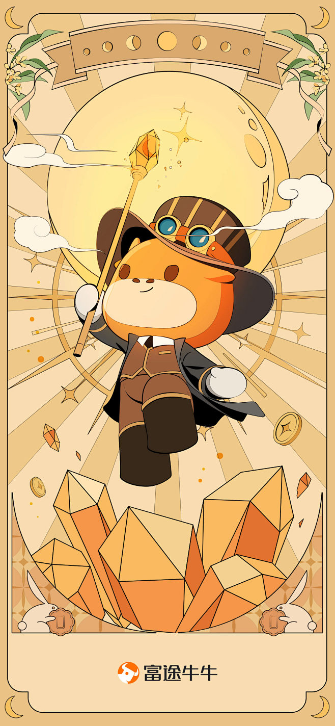 FTNN-android-1670419702582