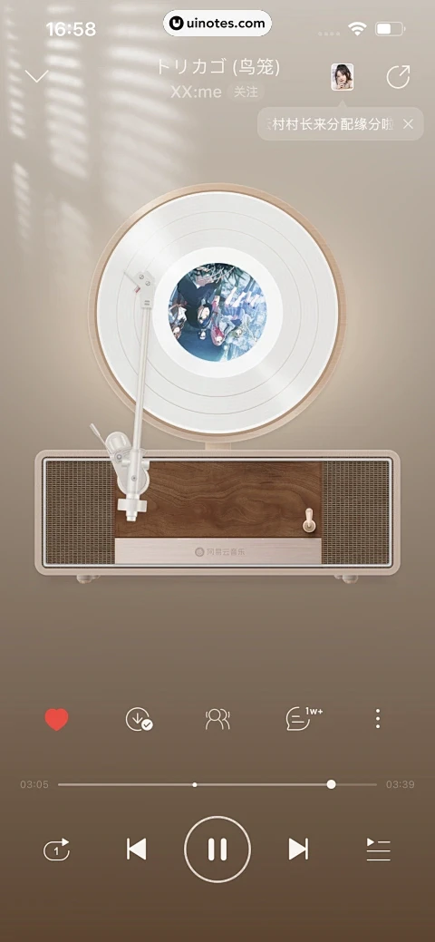 网易云音乐 App 截图 0354 - UI Notes