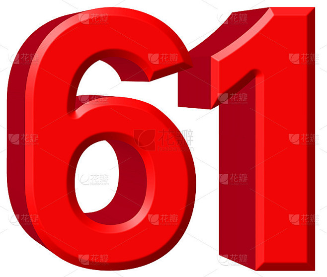 数字61,61，孤立在白色背景，3d渲染