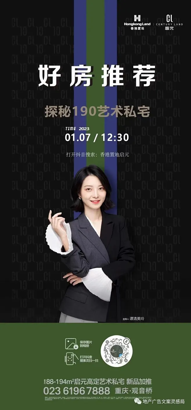 640 (1080×2321)-花瓣网