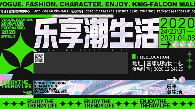 Enjoy character KMG-CHN-花瓣网