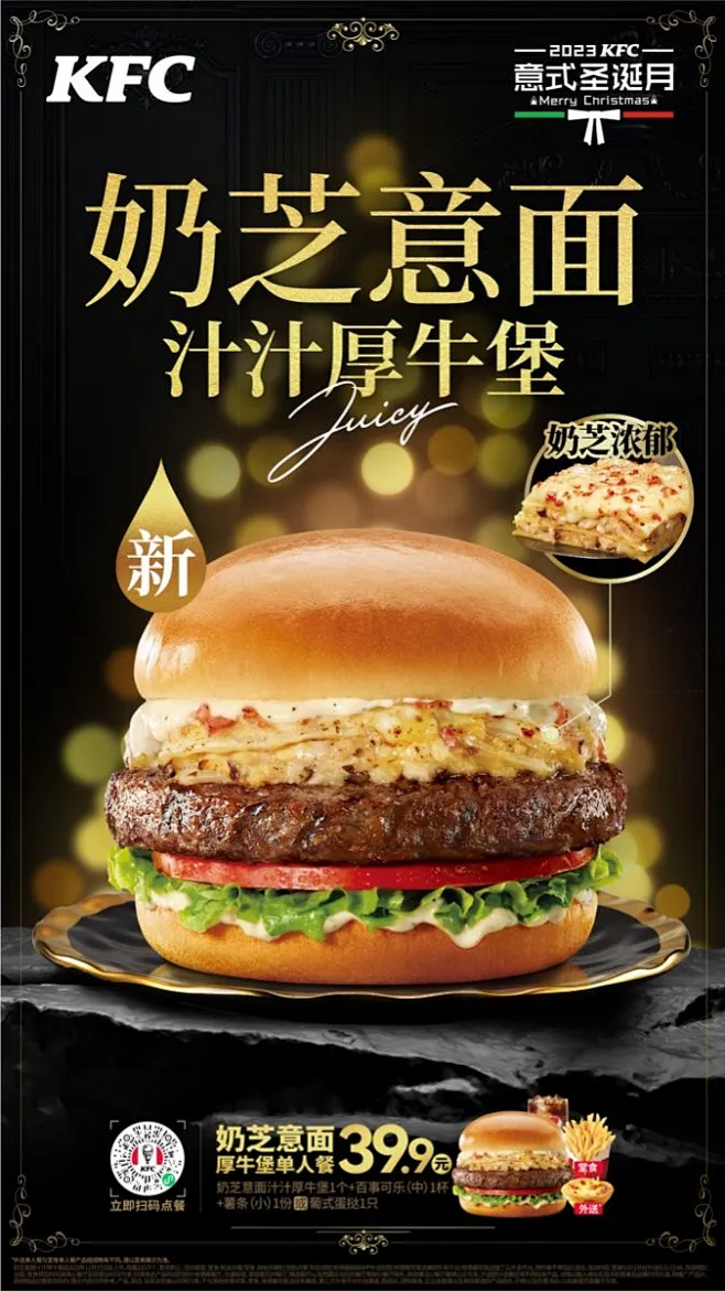 奶芝意面汁汁牛堡-花瓣网