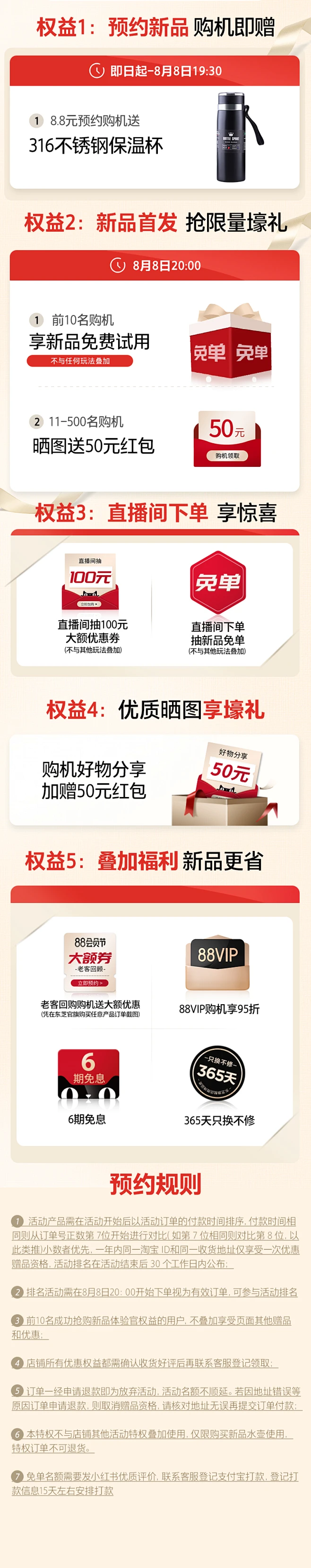 【新品】东芝水物语安全电热水壶316L不锈钢内胆煮水烧水家用水壶-tmall.com天猫-花瓣网