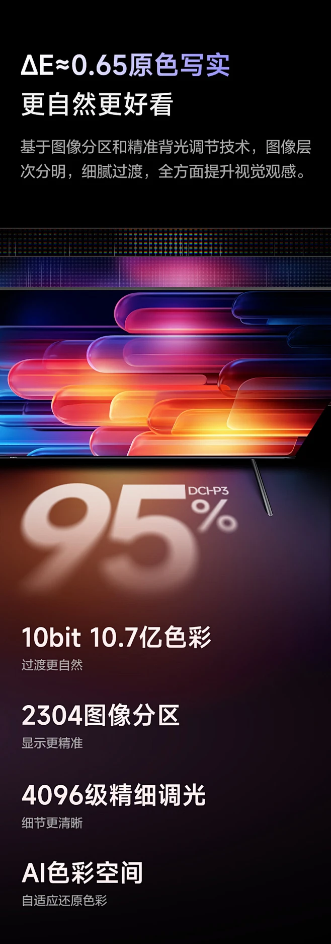 【Vidda85V1N-S】Vidda NEW S85 海信电视 85英寸 144Hz高刷 4+64G 4K智能超薄游戏液晶平板巨幕大屏电视以旧换新85V1N-S【行情 报价 价格 评测】-京 ...