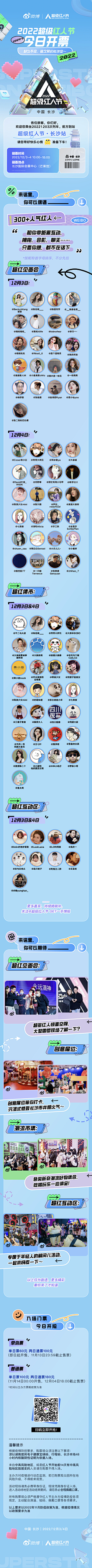 h5-3D-花瓣网|陪你做生活的设计师 | 我一个[举手]鼓足「淘」气，get美好生活无压力！ 我的头好重啊啊啊