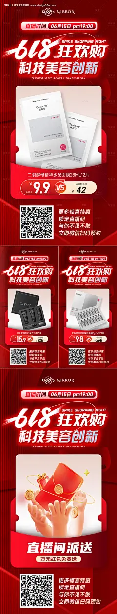 7丰田威兰达-花瓣网