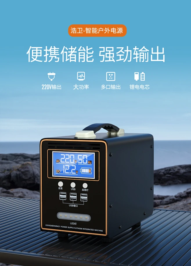 220V户外移动电源便携大容量直播笔记本电脑充电宝带插座电瓶自驾游露营停电应急车载摆摊蓄电池大功率家备用-tmall.com天猫-花瓣网