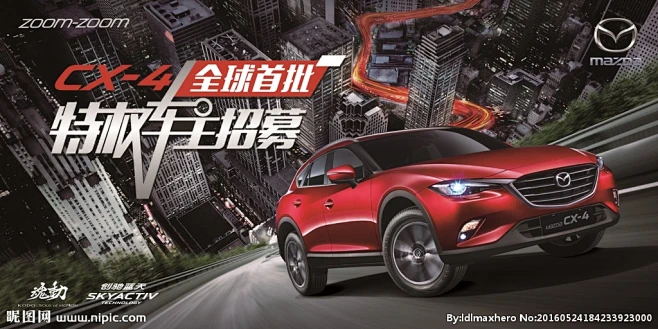 马自达CX4汽车广告-花瓣网