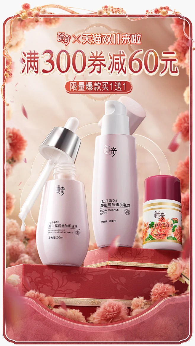 迷奇官方旗舰店-花瓣网