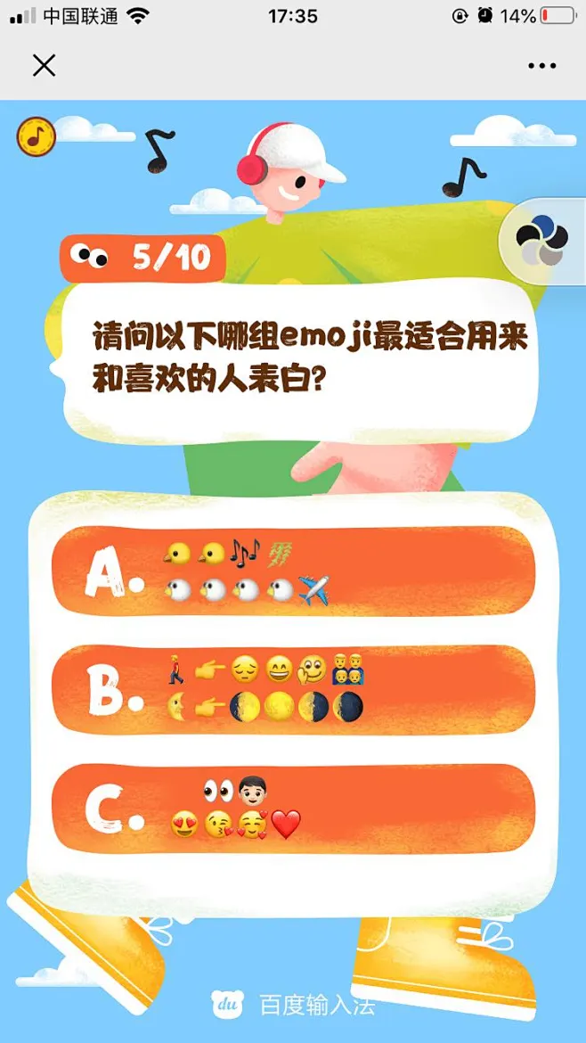 H5互动测试 童趣儿插 采集@MSASN-花瓣网