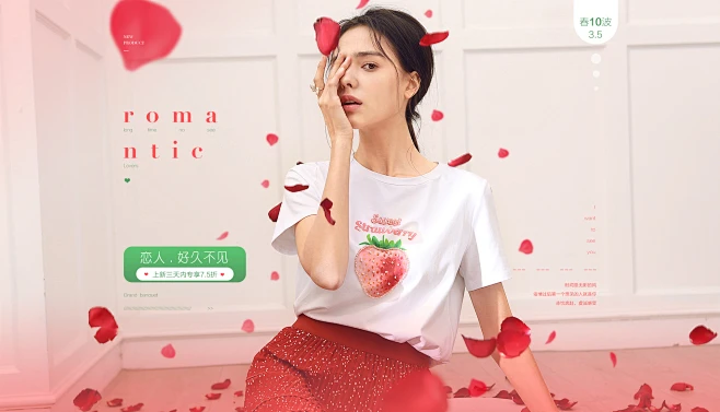 betu旗舰店-花瓣网