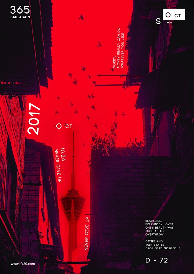 时尚潮流渐变欧美字母几何建筑人物花纹海报-花瓣网