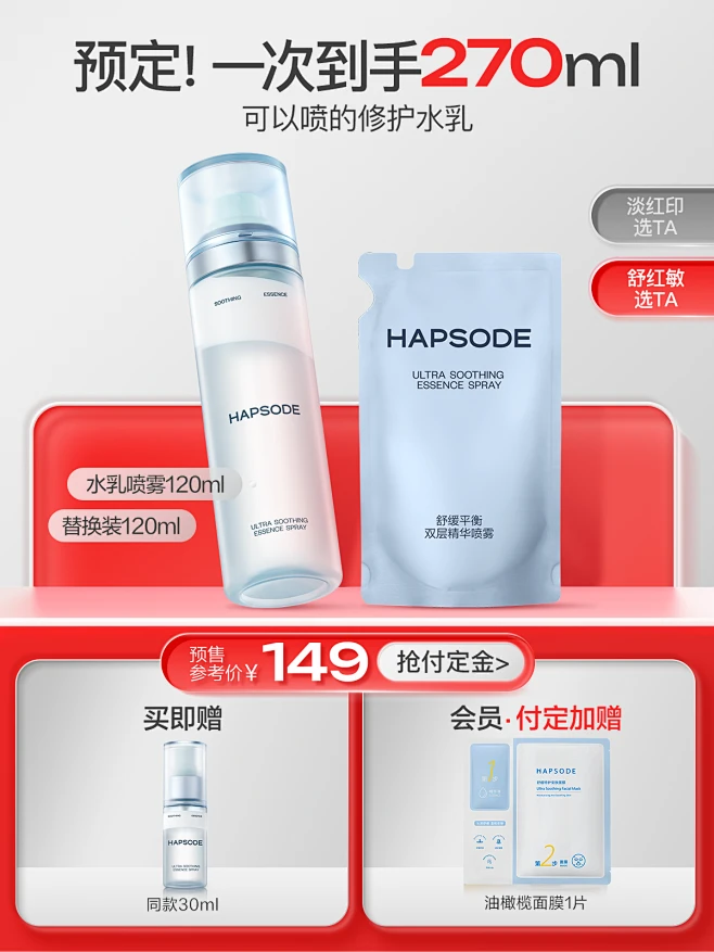 hapsode悦芙媞旗舰店-花瓣网