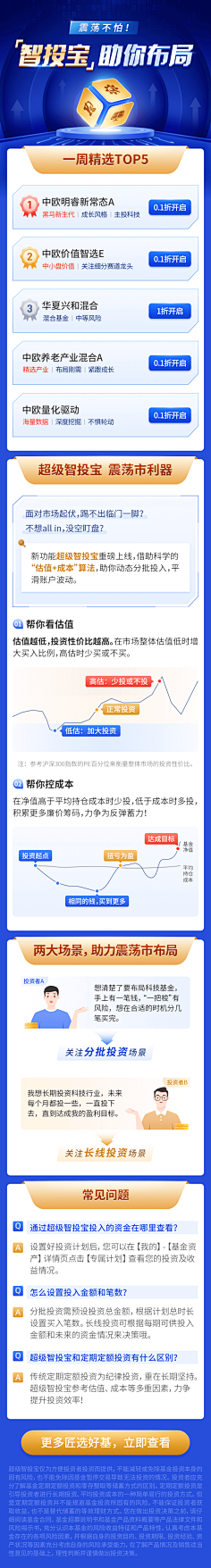 投教-质感商务-花瓣网|陪你做生活的设计师 | 华宸未来投教聚合页