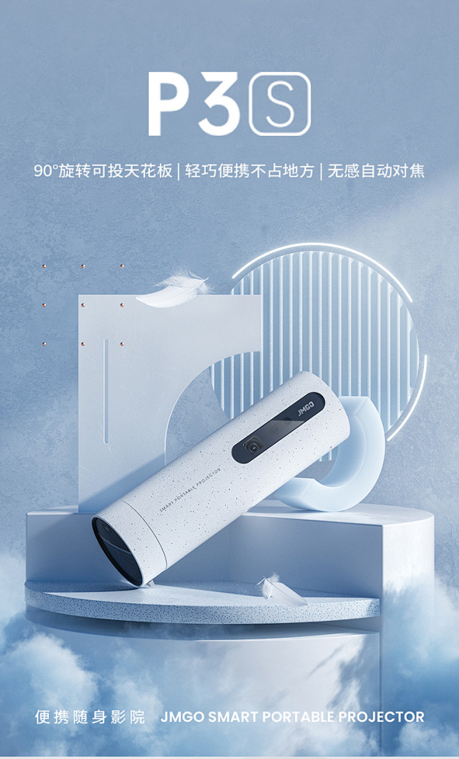 【露营户外投影】坚果P3S投影仪家用投墙小型便携高清投影机智能无线3D家庭影院学生迷你卧室手机投屏游戏-tmall.com天猫