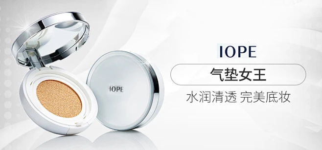 IOPE-韩国气垫BB-花瓣网