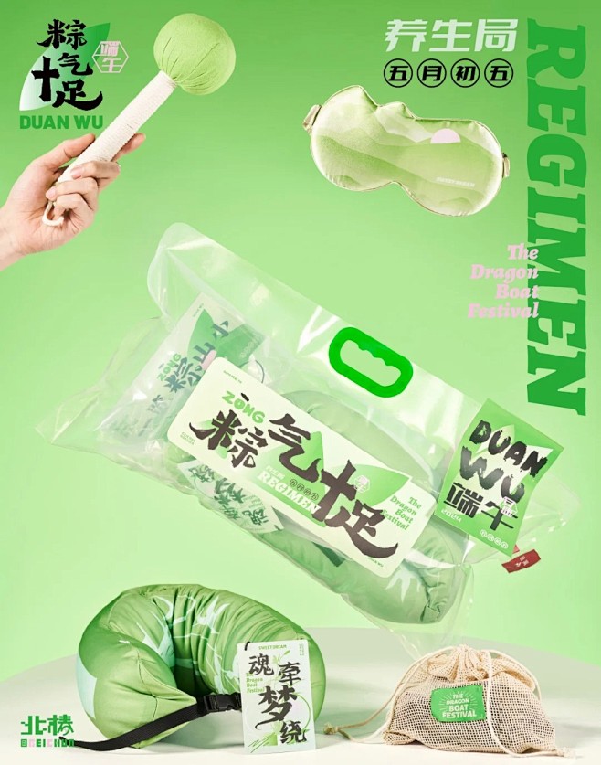 北椿端午_今年端午与粽不同2024合集_2_北椿BEICHUN_来自小红书网页版-花瓣网