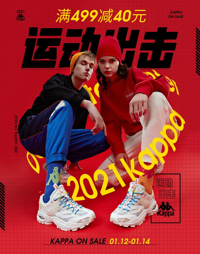 Kappa官方旗舰店-花瓣网