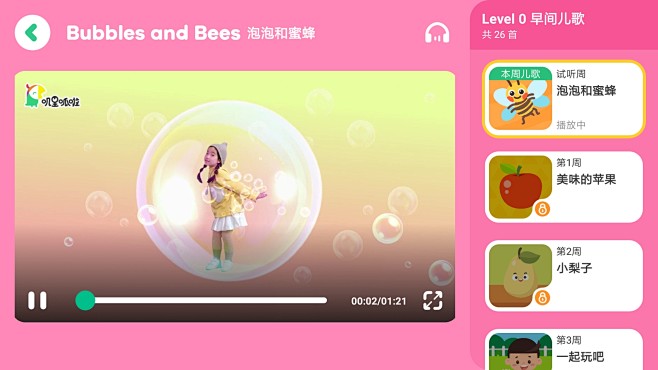 Screenshot_2020-07-14-10-27-08-518_com.jiliguala.niuwa