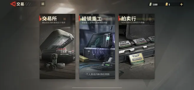 Badlanders-超凡先锋-找灵感-GAMEUI-花瓣网