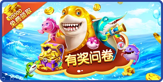 巅峰捕鱼 官方网站-花瓣网