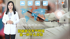 天气-个人-花瓣网|陪你做生活的设计师 | 0615-天气-图-08-dqy