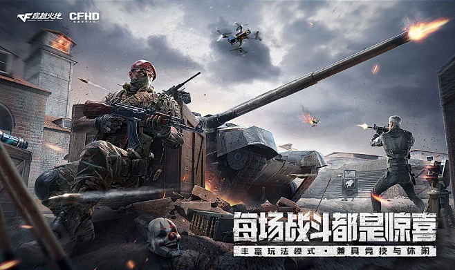 最终集结！CFHD 6月全面开放-花瓣网