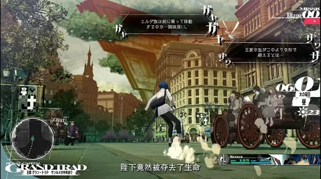 ATLUS奇幻rpg新作：《暗喻幻想：ReFantazio》 NGA玩家社区-花瓣网