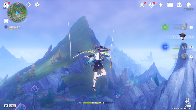 Yuan Shen 原神 Screenshot 2023.08.21 - 17.47.42.65