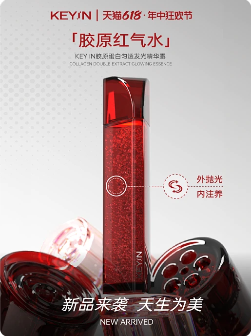 Keyin旗舰店-花瓣网