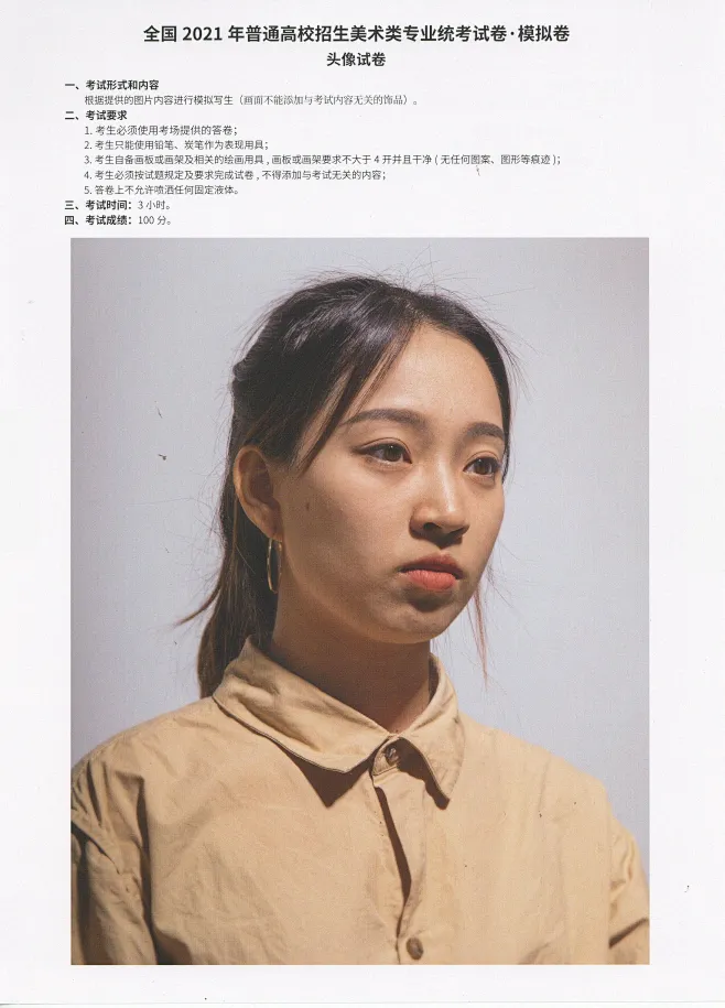 169ce01c040a3c050cc8845c95401ae2.jpg (2416×3359)-花瓣网