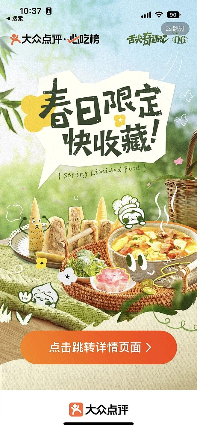 f72c374a573008d1a1fffad17ccceac09be2619b144bce-5fKsHu_fw658webp-花瓣网