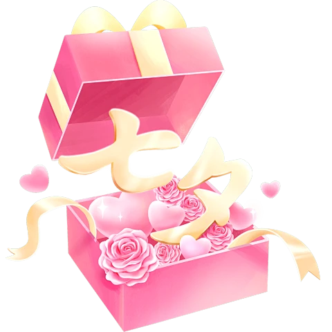 七夕情人节拟物礼盒元素素材-花瓣网