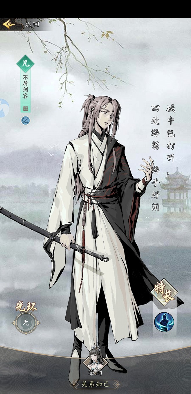 Screenshot_20211123_140430_con