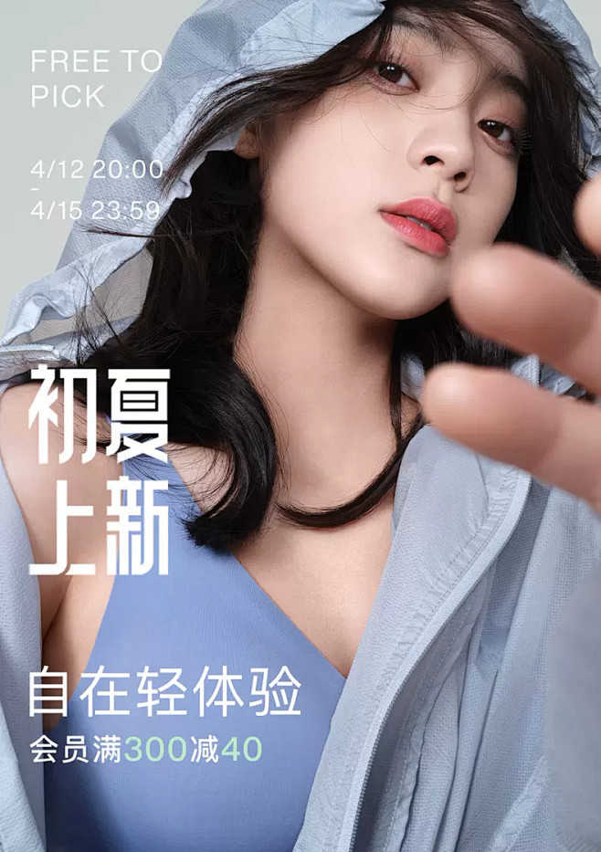 ubras内衣旗舰店