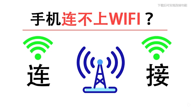 0222-wifi-图-19-dqy-花瓣网
