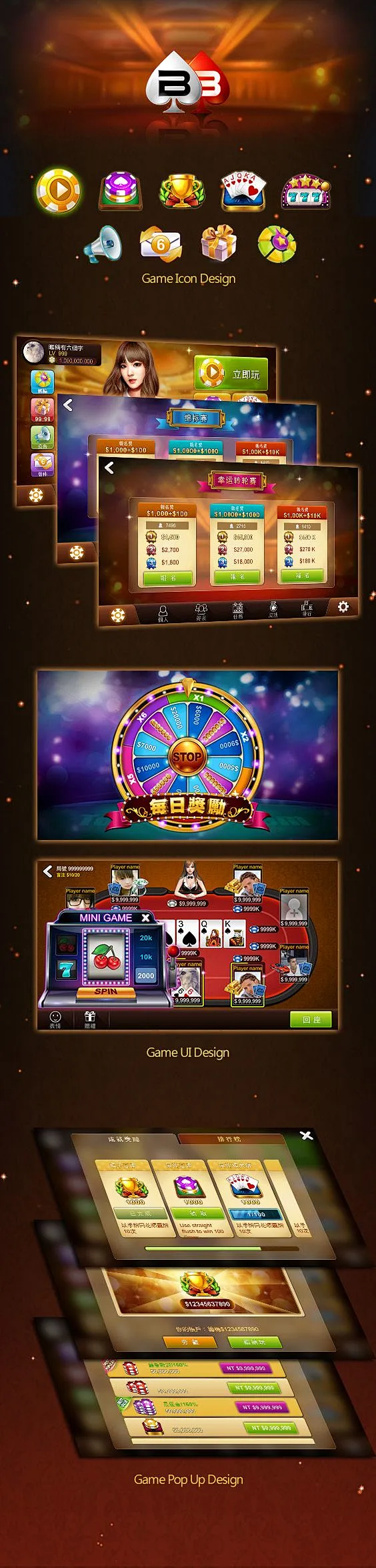 Game ui / Texas Holdem Poker Design #App: -花瓣网