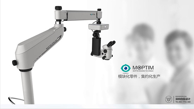 这款眼科手术显微镜设计采用高分辨率，高清晰度光学系统，立体感强，景深大，视场亮度均匀，可以清晰看到深层次人体组织结构；出色的稳定性以及超长的 ...