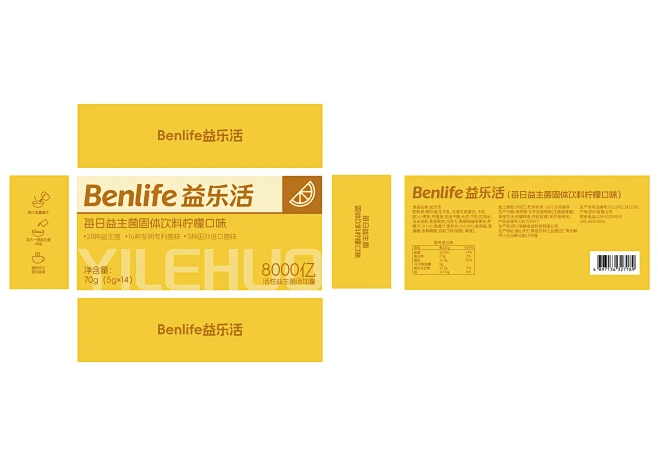 Benlife益乐活|包装设计|四种版式设计-古田路9号-品牌创意/版权保护平台-花瓣网