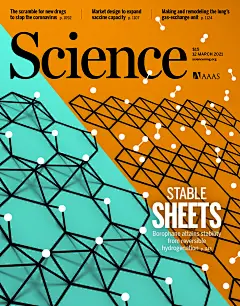 science 期刊封面图片大全-science 期刊封面高清好看的图片--花瓣大风起西的画板